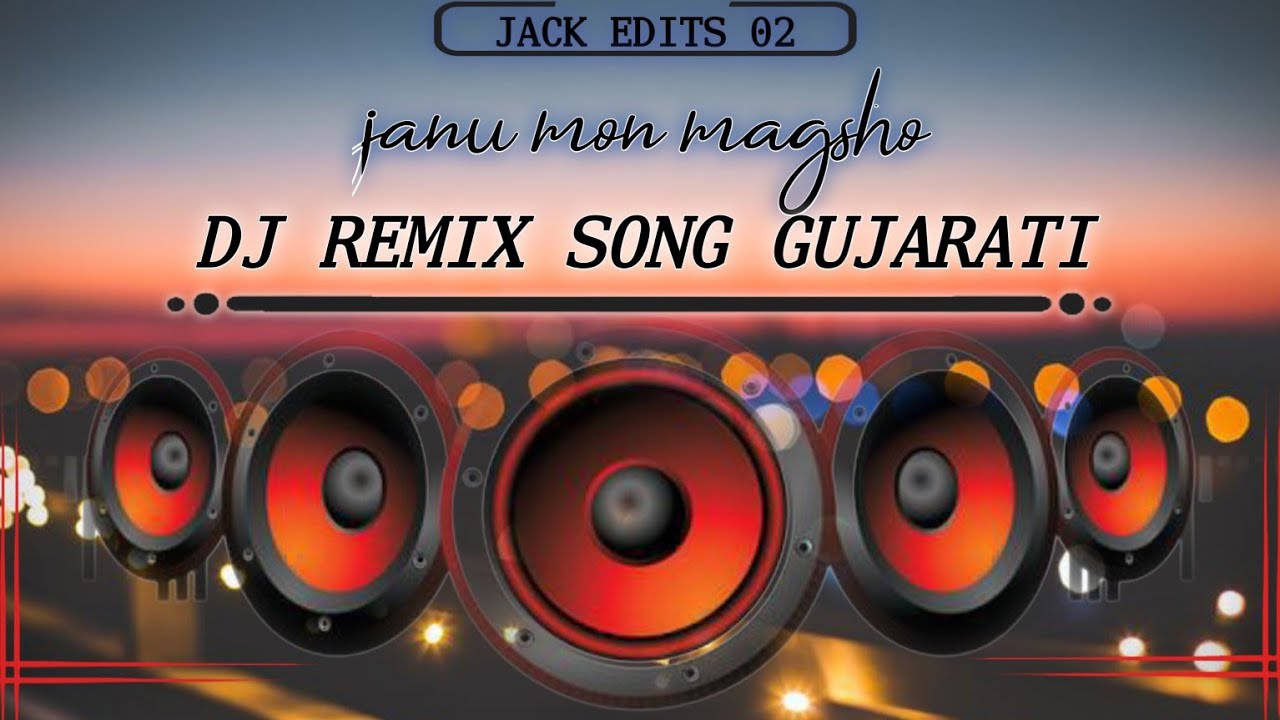 Dj Remix Song || Janu Mon Magsho || Trending Music 2024 || New Dj Remix Gujarati Song || - YouTube