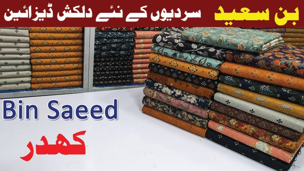 Bin Saeed khaddar | New Winter Printed Design of Bin Saeed | buy original bin Saeed t wholesale ...