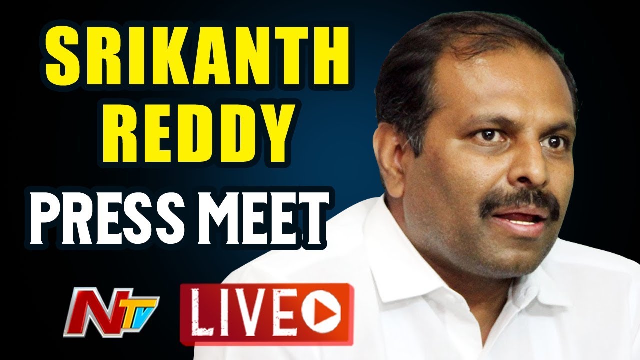 AP Govt Chief Whip Srikanth Reddy Press Meet || NTV Live - YouTube