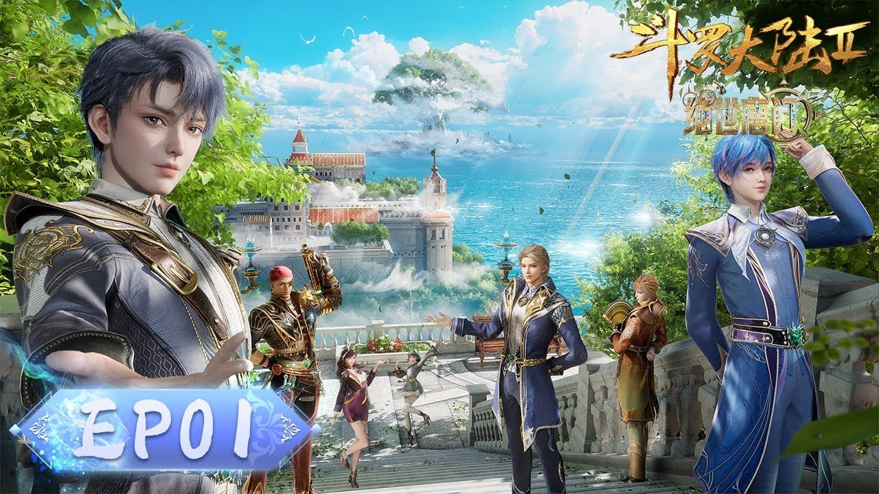 MULTI SUB | Soul Land 2: The Peerless Tang Clan EP 01 - YouTube