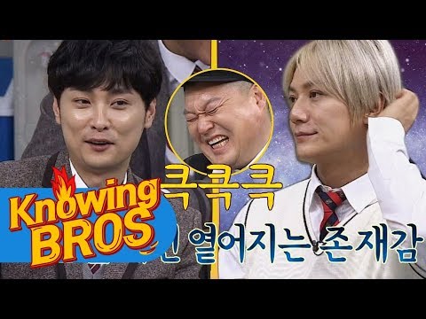 [재진( Jae-jin) 효과] 낯설다, 너… 밋밋해 보이는 경훈(Kyung Hoon)이⊙_⊙;; 아는 형님(Knowing bros) 106회
