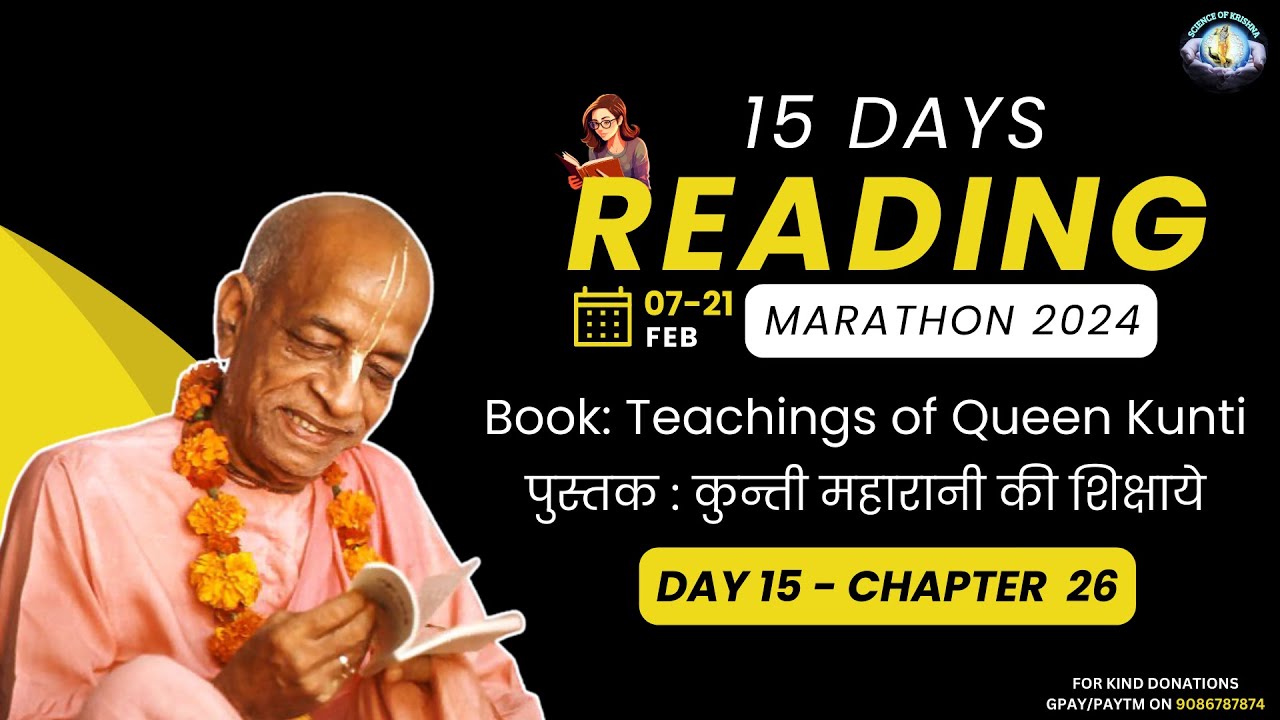 Teachings of Queen Kunti - Chapter 26 | Day 15 | Audio Book Experience ...