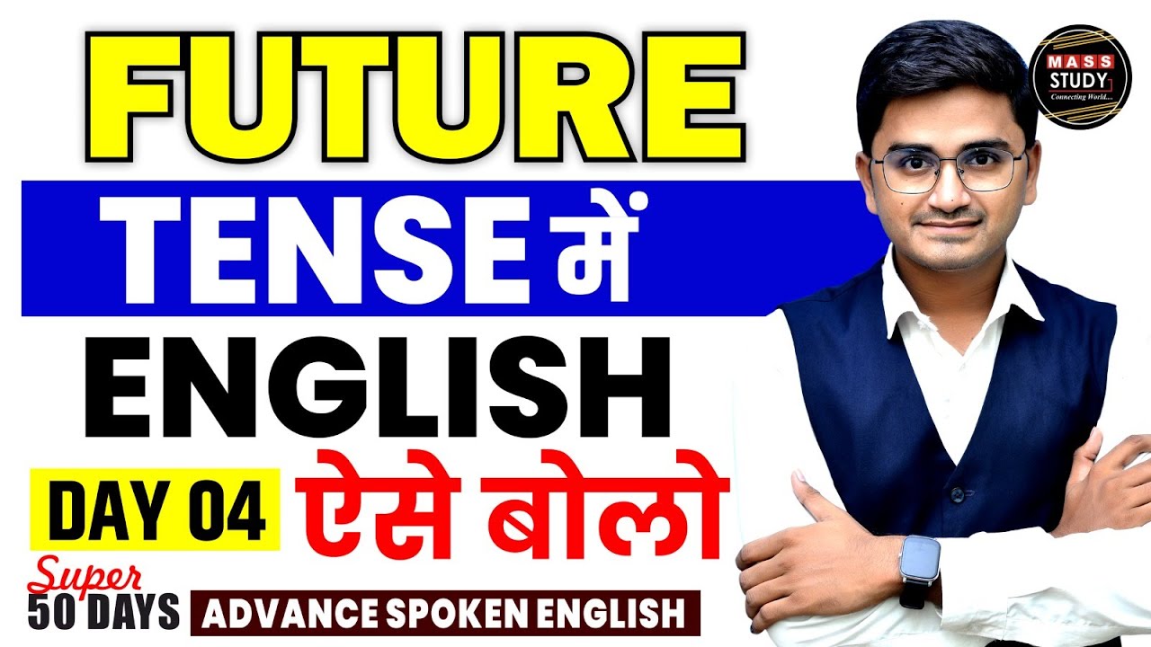 Day 04 | Advance English Practice | Super 50 Days Advance English ...