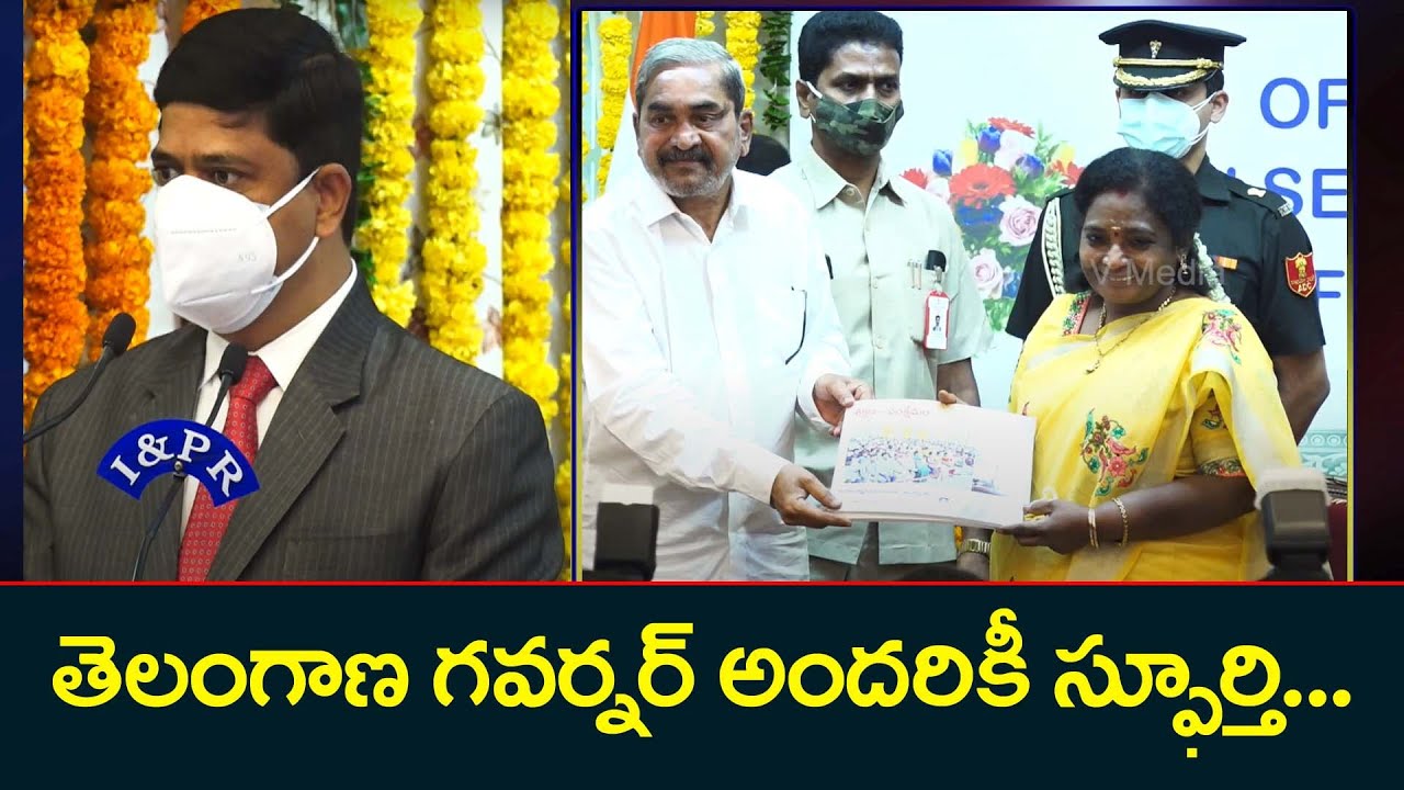 The Governor Of Telangana Is An Inspiration To All | K Surendra Mohan ...