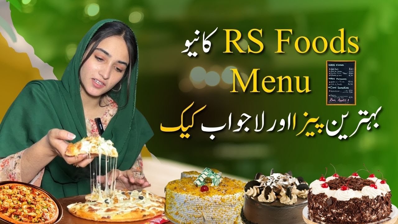 R.S Foods Multan’ 20-Year-Old Restaurant Introduces New Menu! | AAM Express - YouTube