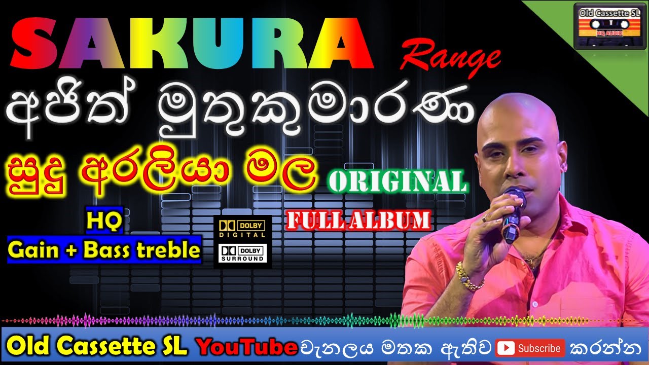 Ajith muthukumarana sudu araliya mala | Original Full Album improved HQ ...