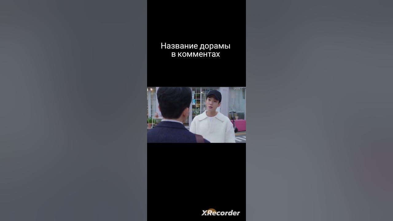 Как пьют корейцы в дорамах - YouTube