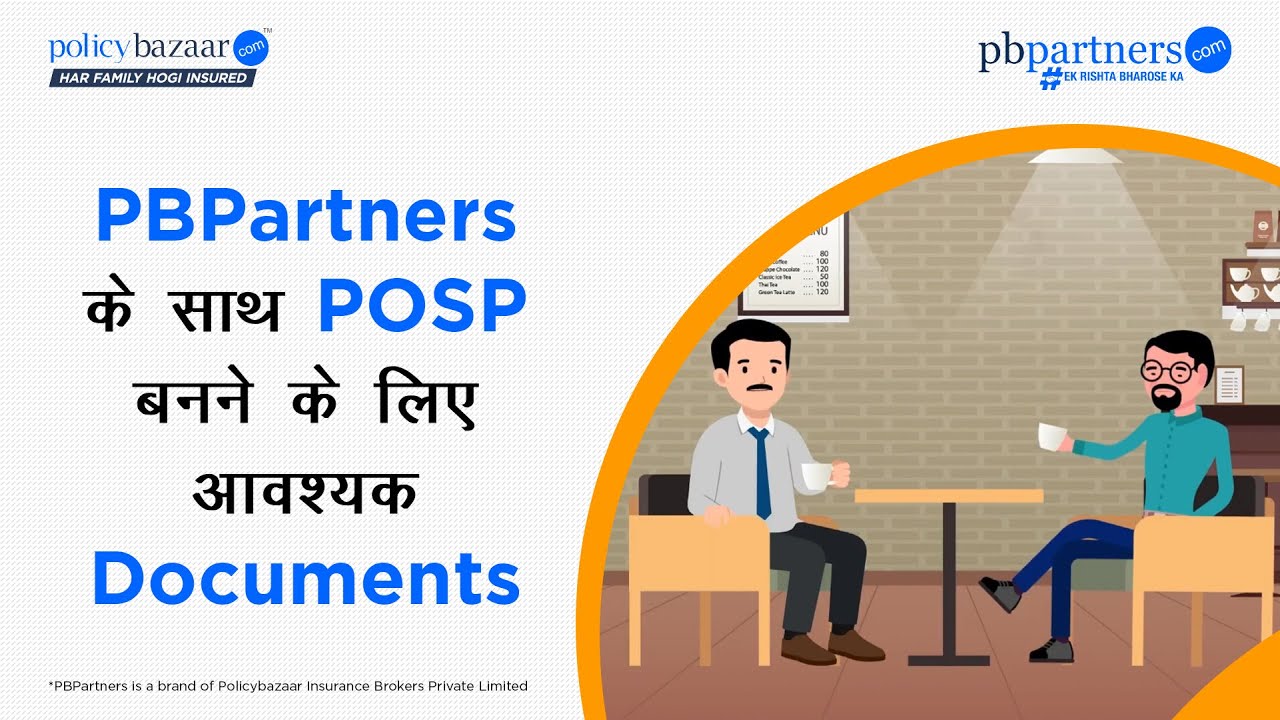 PBPartners के साथ PoSP बनने के लिए आवश्यक Documents - YouTube