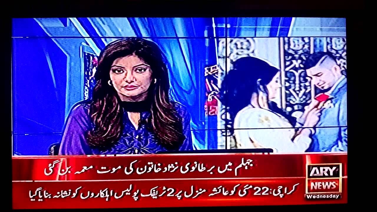 samia shahid pandori jhelum news - YouTube