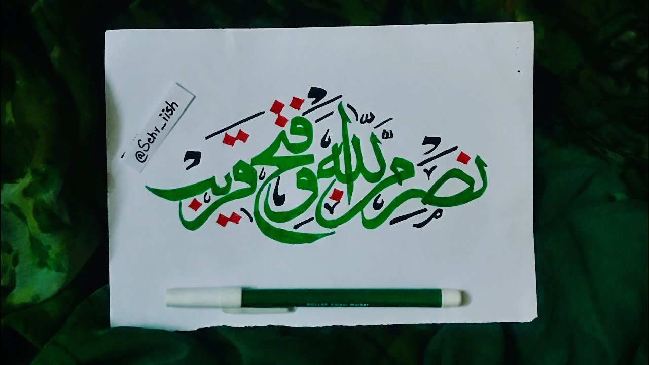 Arabic Calligraphy for beginners Time lapse |Create with Sehrish - YouTube