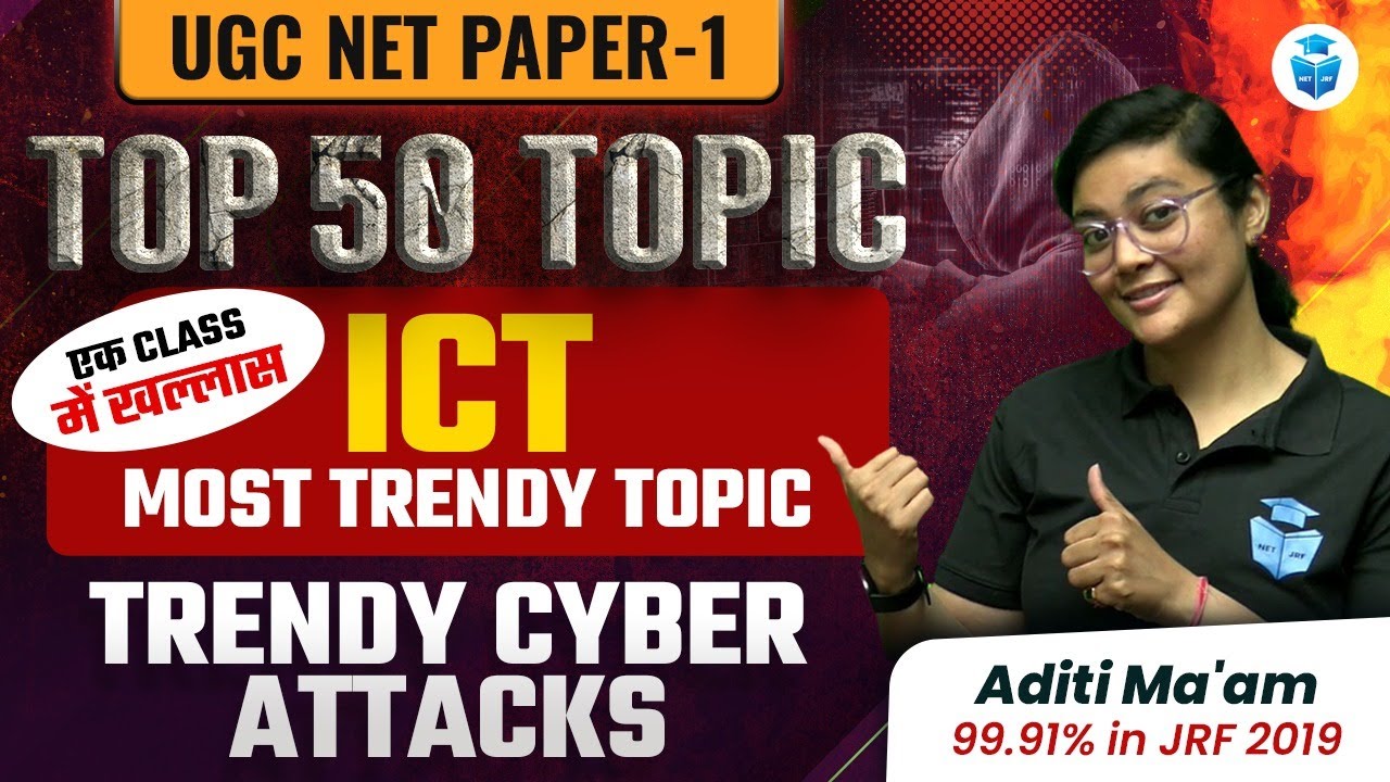 UGC NET Paper 1 ICT by Aditi Mam | ICT Trendy Cyber Attacks | UGC NET ...