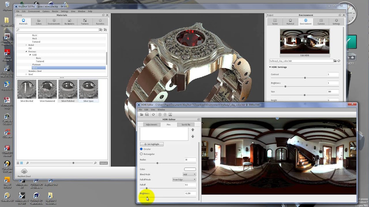 Изучаем KeyShot. Урок второй. - YouTube