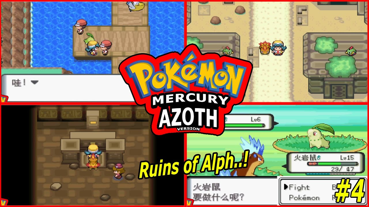 Ruins of Alph and Wild Starter | Pokémon Mercury Azoth Project GBA Rom ...