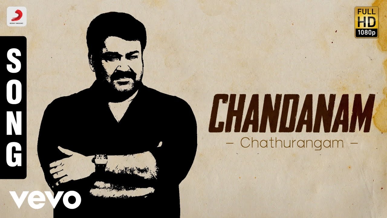 Chathurangam - Chandanam Malayalam Song | Mohanlal, Navya Nair - YouTube