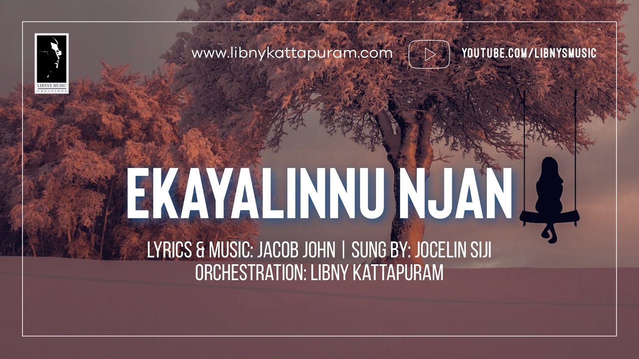 Ekayallinnu Njan ഏകയല്ലിന്നുഞാൻ | Jocelin Siji | Jacob John | Malayalam ...