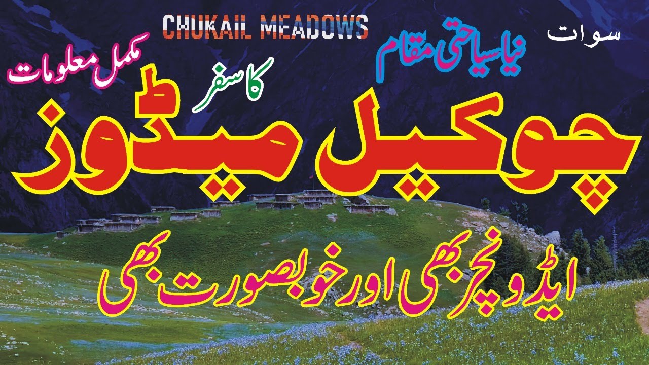 Traveling to Chukail Meadows from Bahrain Mankial | Most Beautiful ...