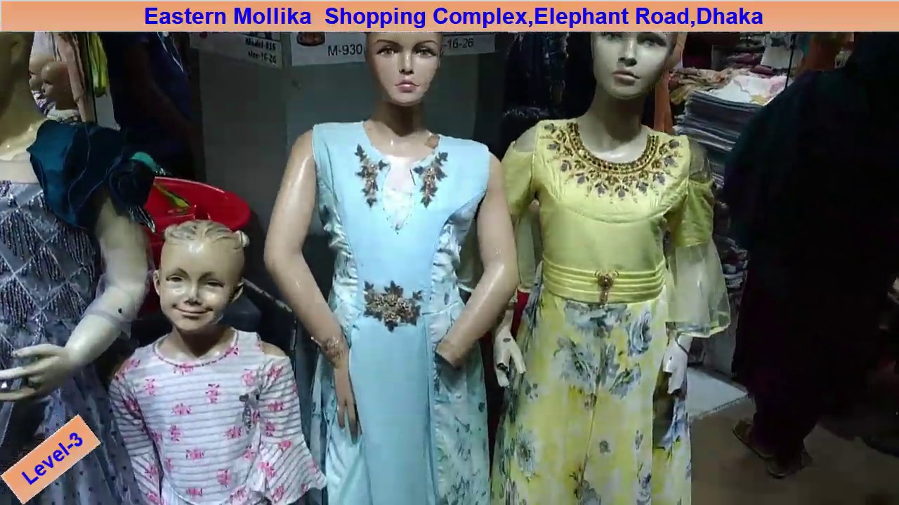ইস্টার্ন মল্লিকা শপিং মল ঢাকা Eastern mollika shopping mall(Family and ...