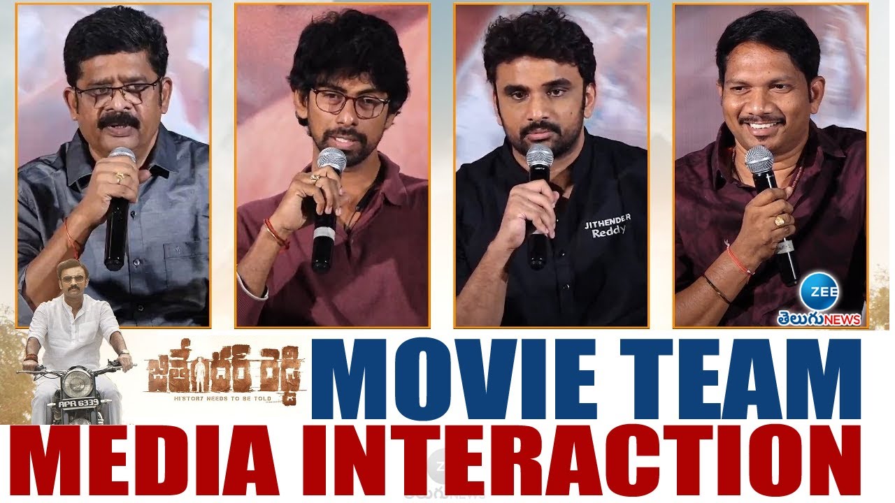 Jithender Reddy Movie Team Interaction With Media |Rakesh Varre ...