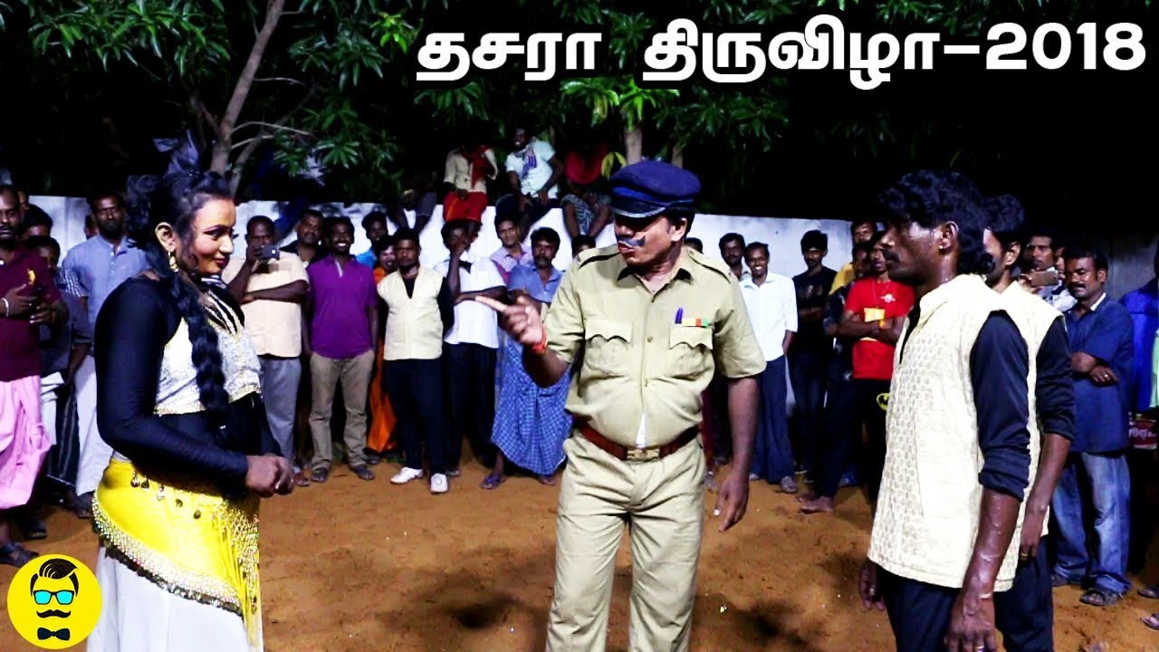 தசரா 2018_Marudhamalai Movie| Vadivelu Comedy|Kulasai Dasara Festival ...