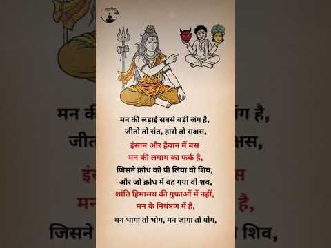 text motivation short hindi video// skjaani #motivation #trendingshorts #motivationalspeech #viral