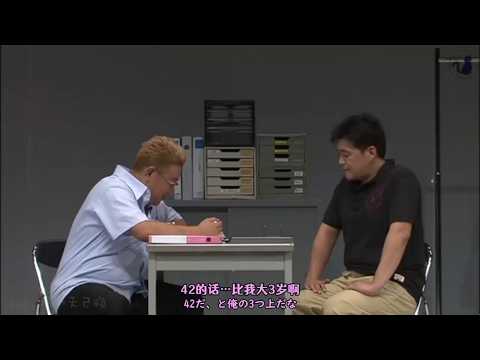 サンドウィッチマン コント・漫才「面接」「怪我した男」「今年一番ウケたネタ大賞」 - YouTube