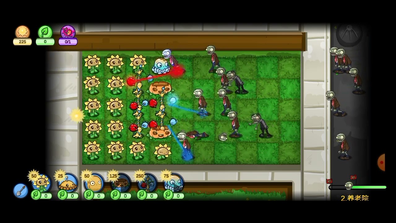 PvZ EW #2: Angry Old People and Lasers - YouTube