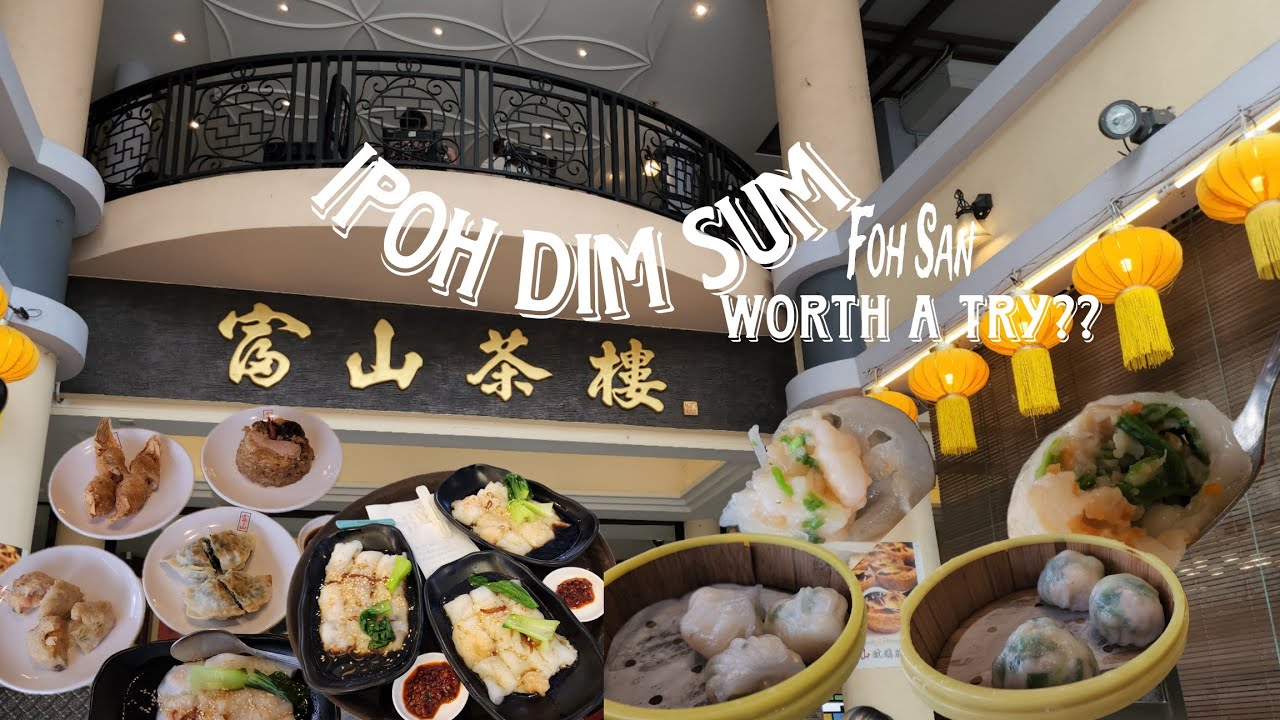 Ipoh Foh San Dim Sum 怡保富山茶樓: Famous, But Is It the Best? - YouTube