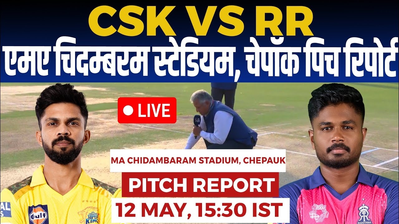 CHE vs RR IPL PITCH Report, ma chidambaram stadium chennai pitch report ...