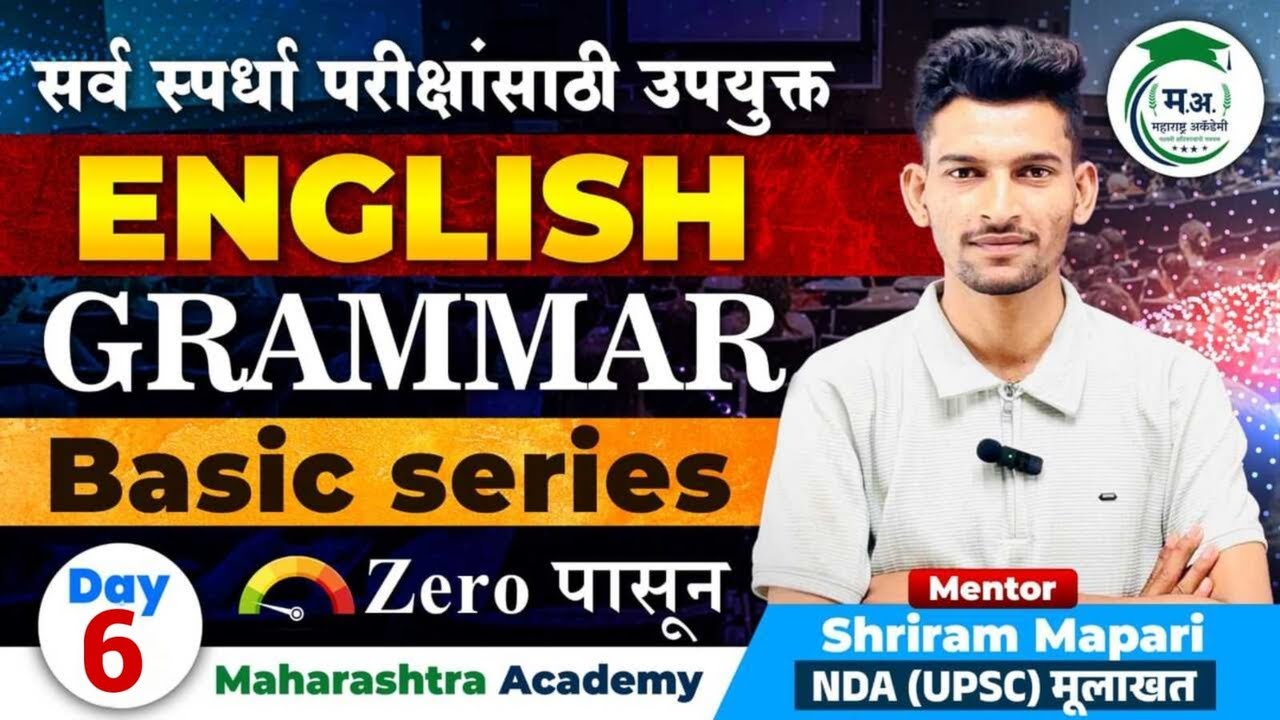 Types of Pronoun | English - Basic Grammar Series | Day 6 | 🎯📘# ...