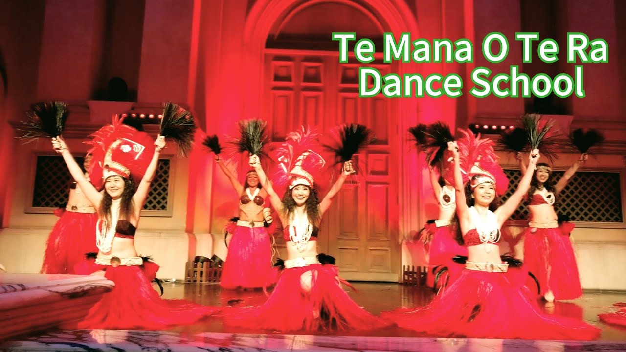 Te Mana O Te Ra Dance School at お台場 タヒチフェスタ 20190915（タヒチアンダンスショー） - YouTube