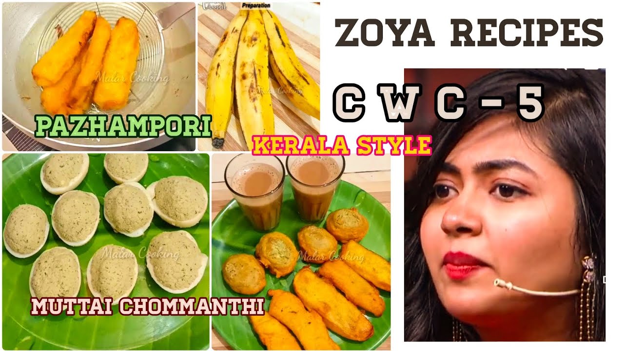 Cook with Comali Season-5//Zoya Recipe/Pazhampori with Muttai ...
