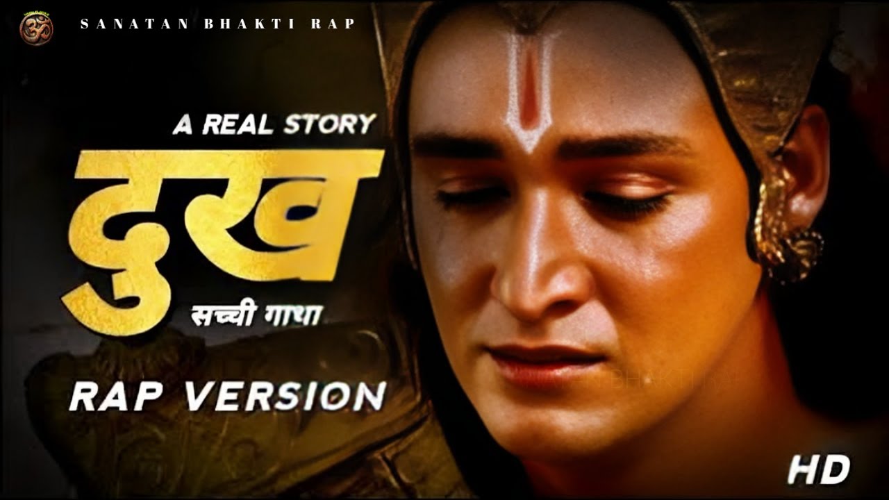 दुख (एक सच्ची गाथा) | Dukh (Rap Version) | Satya Sanatan | Hindi Rap Song | Hindi Rap 2024 ...