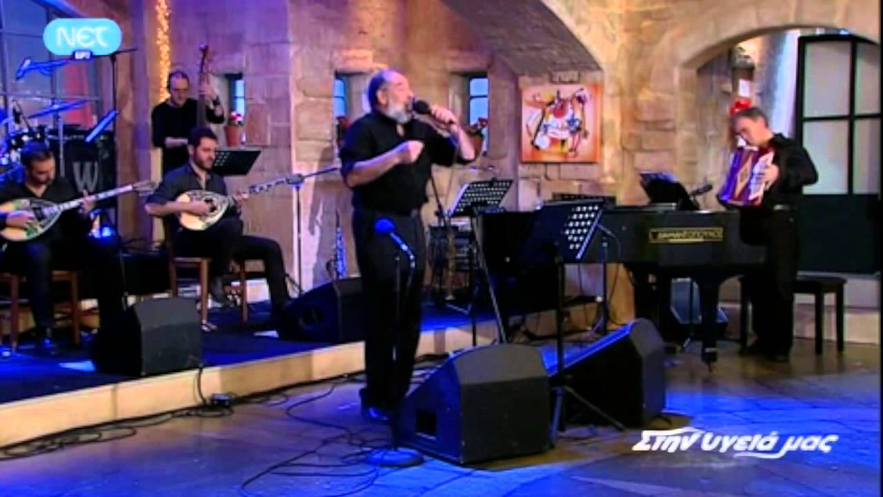 ΘΕΜΗΣ ΑΝΔΡΕΑΔΗΣ * ''Στην υγειά μας'' * '' ο Σέρ '' 6/413 ΝΕΤ - YouTube