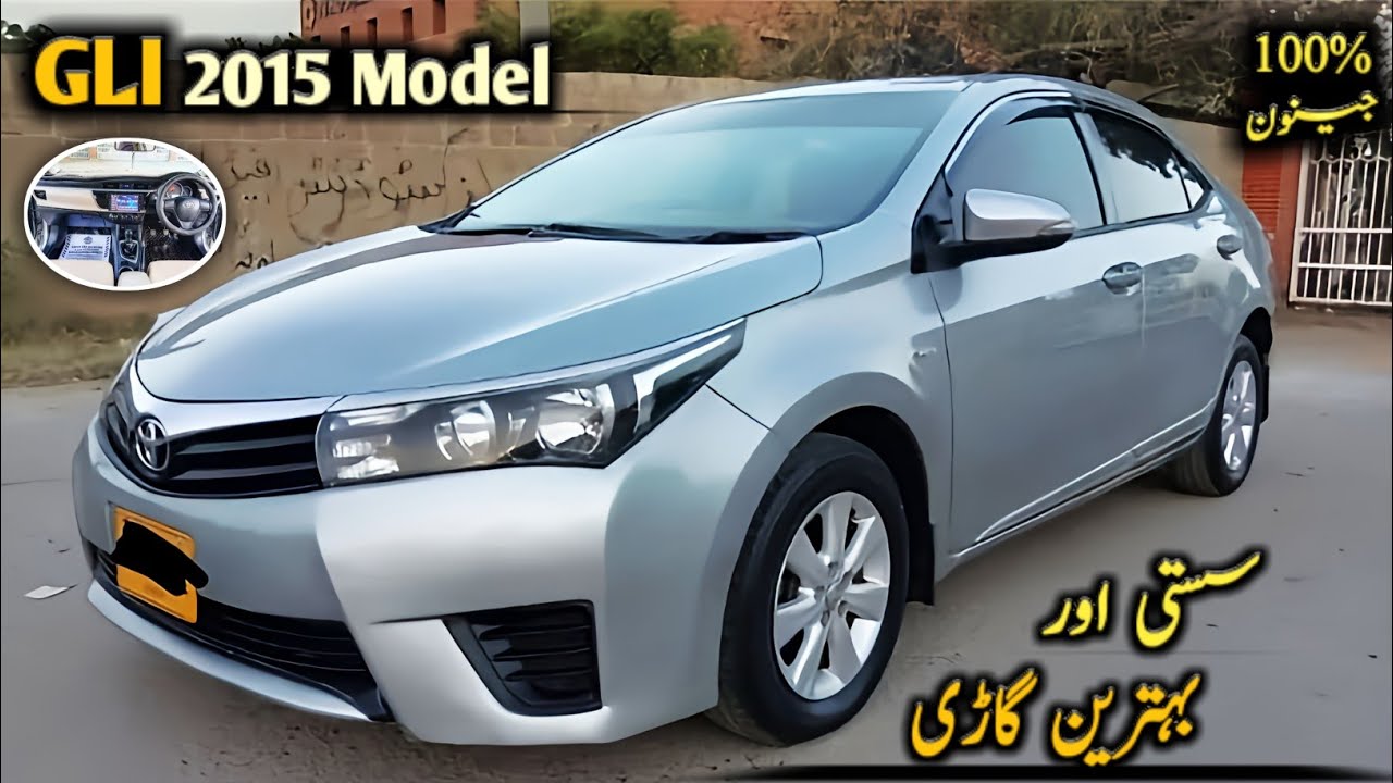 Ep# 253. Low Budget Toyota Corolla GLI 2015 Model in Silver Colour ...