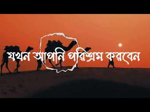 inshallah allah elim dan korbe