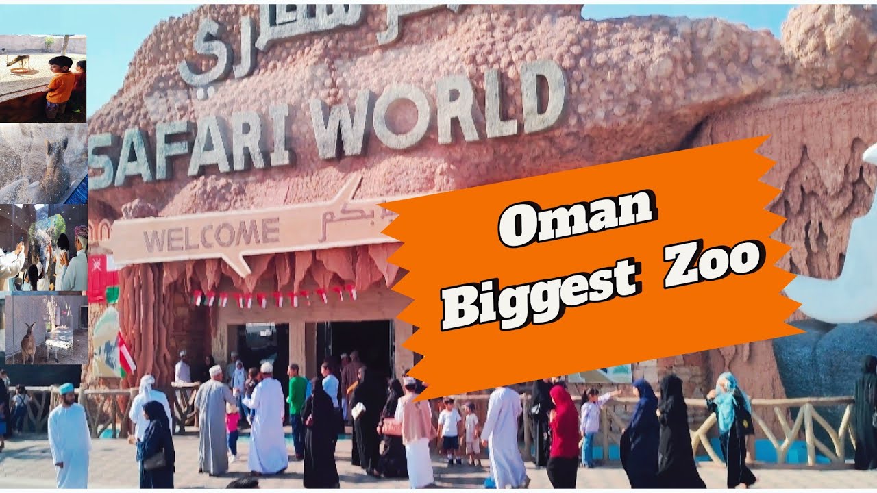 Safari world ibrah \\ Biggest Zoo in Oman //🇴🇲🐅🦒 - YouTube