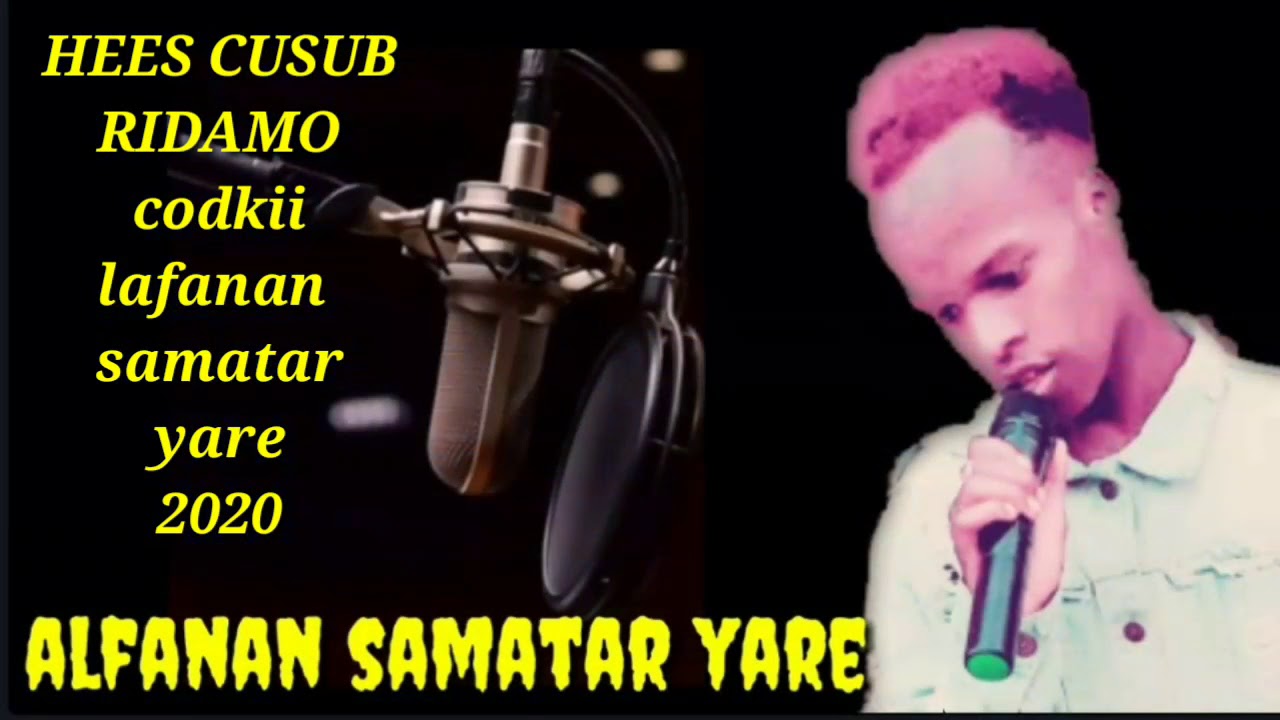 hees cusub ridamo lafanan samatar yare - YouTube