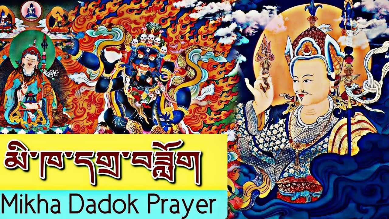 ☸Mikha Dadok Prayer|མི་ཁ་དགྲ་བཟློག| Powerful Prayer To Ward Off ...