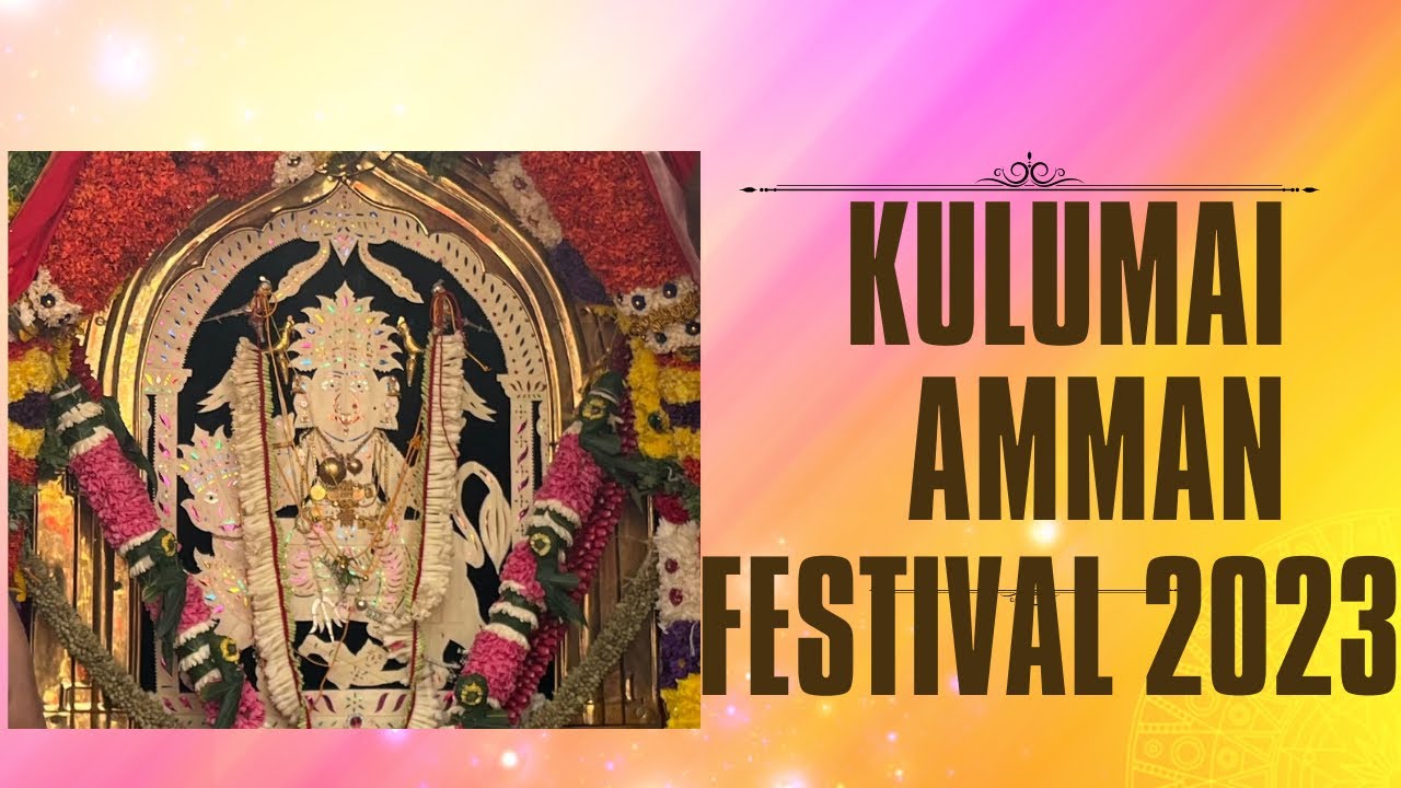 kulumai amman festival 2023 #kulumaiamman #trichy #trichytemple - YouTube