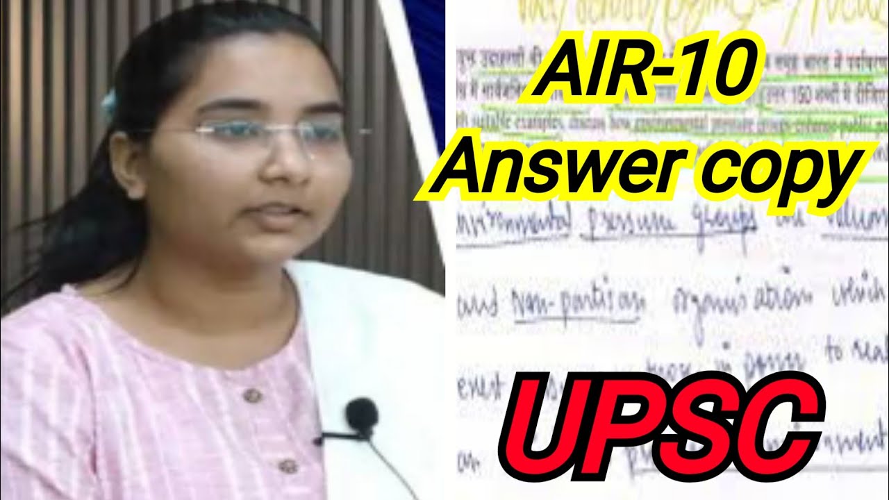 IAS Aishwaryam prajapati AIR-10 upsc 2023 answer copy . learn the art ...