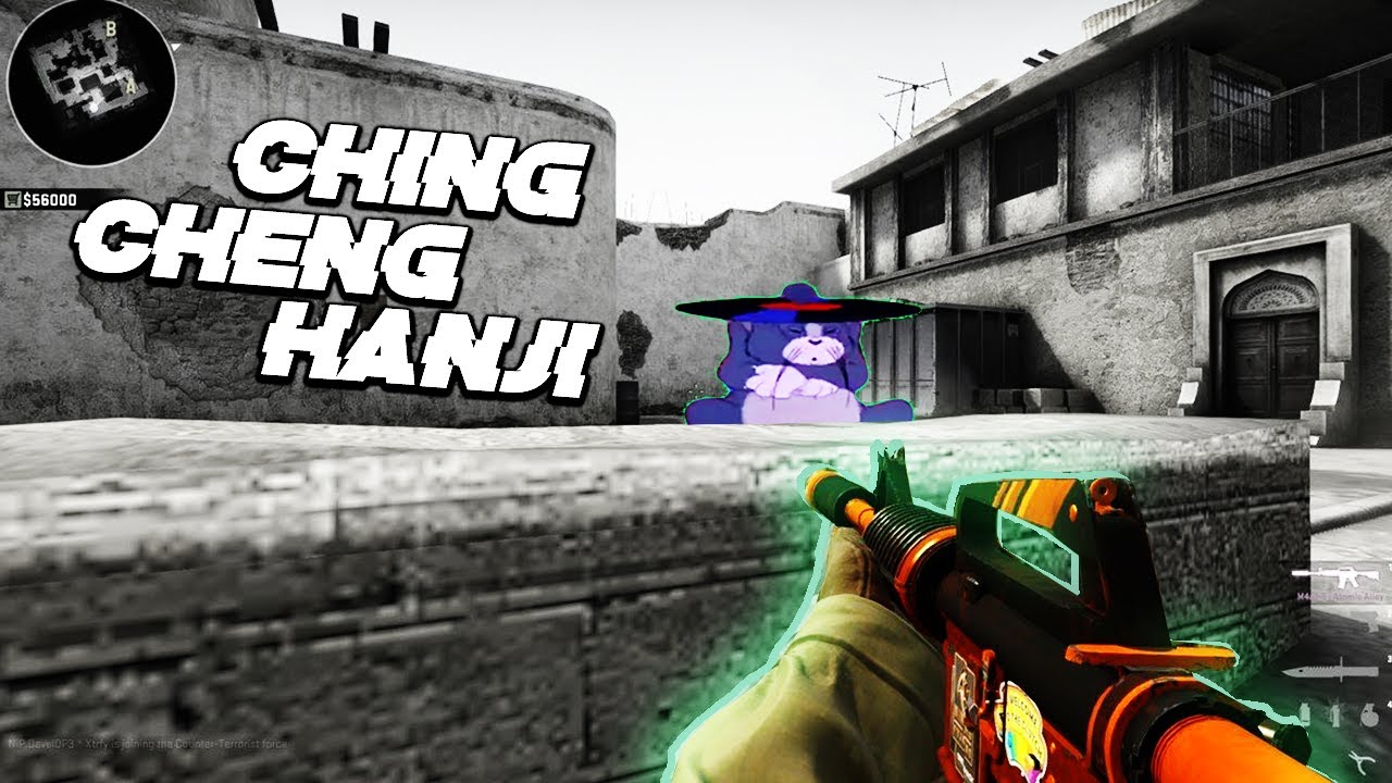 Ching Cheng hanji - YouTube