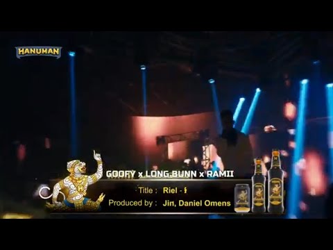 The Rapper Cambodia - [ Riel - ៛ ] - GOOFY x LONG BUNN x RAMII - The Battle Round - YouTube