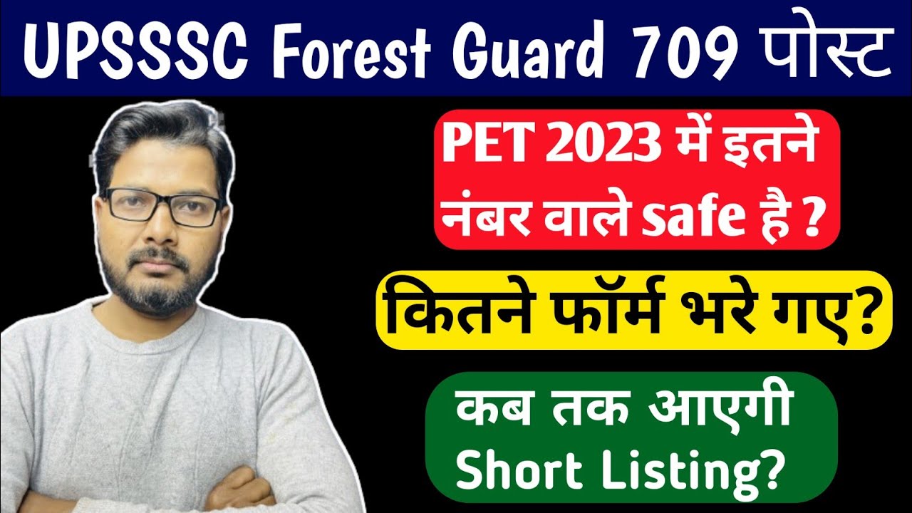 UPSSSC Forest Guard 709 post listing, up forest selection process, up ...