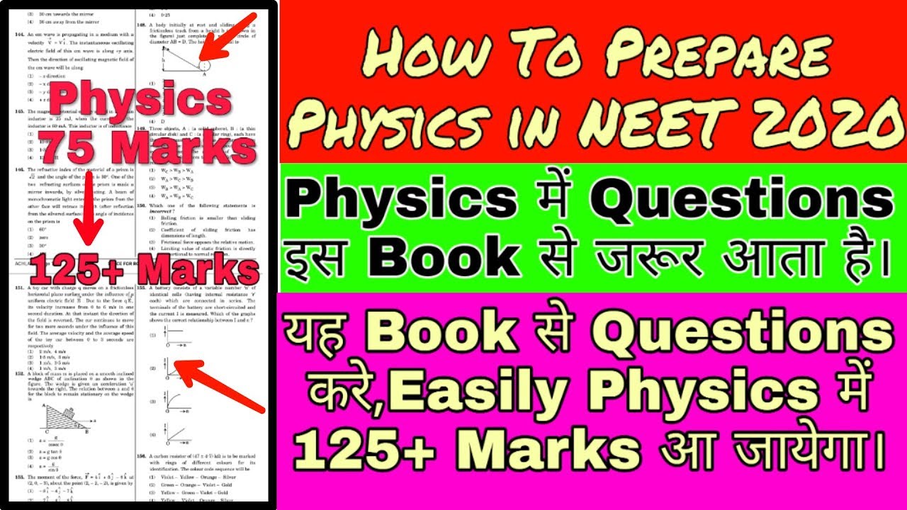 Maximum Questions Ask from This Book in NEET Every Year, Best Book For ...