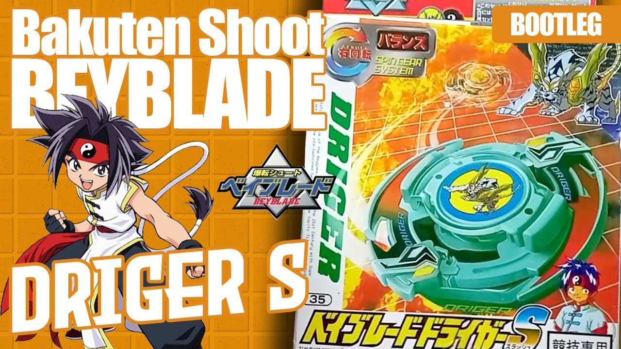 ベイブレード - Beyblade Driger S - knock off / Bootleg - unboxing & speed ...