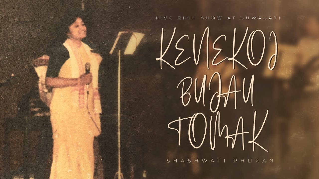 Kenekoi Bujau Tomak | Shashwati Phukan | Live Bihu Show at Manipuri ...