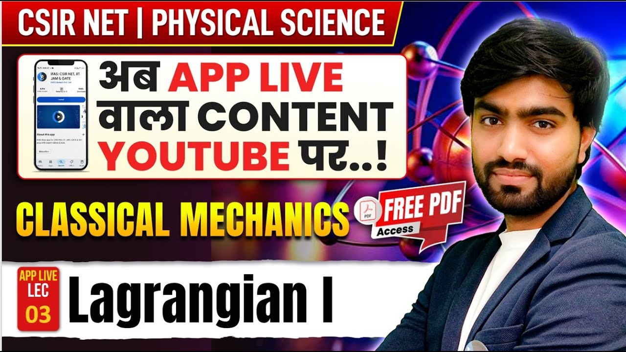 अब 𝐀𝐏𝐏 𝐋𝐈𝐕𝐄 वाला 𝐂𝐎𝐍𝐓𝐄𝐍𝐓 𝐘𝐎𝐔𝐓𝐔𝐁𝐄 पर..! | 𝐂𝐋𝐀𝐒𝐒𝐈𝐂𝐀𝐋 𝐌𝐄𝐂𝐇𝐀𝐍𝐈𝐂𝐒 | 𝐋𝐄𝐂 𝟎3 𝐋𝐚𝐠𝐫𝐚𝐧𝐠𝐢𝐚𝐧 𝐈 - YouTube
