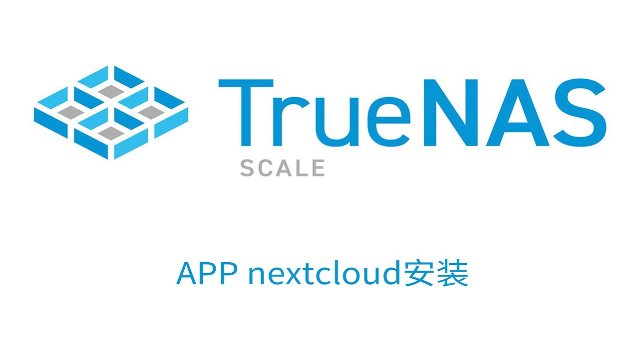 TrueNAS SCALE安装nextcloud并开启HTTPS - YouTube
