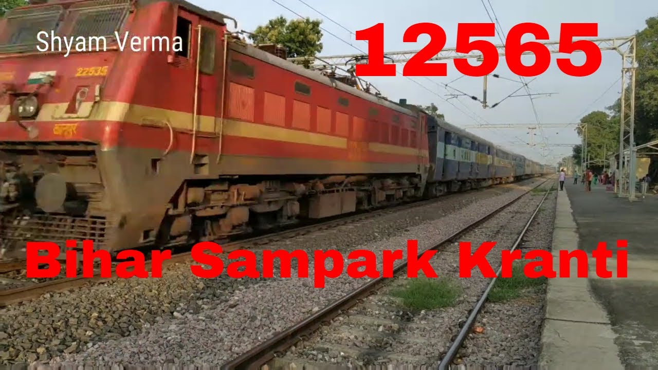 12565 Bihar Sampark Kranti With ICF Coaches - YouTube