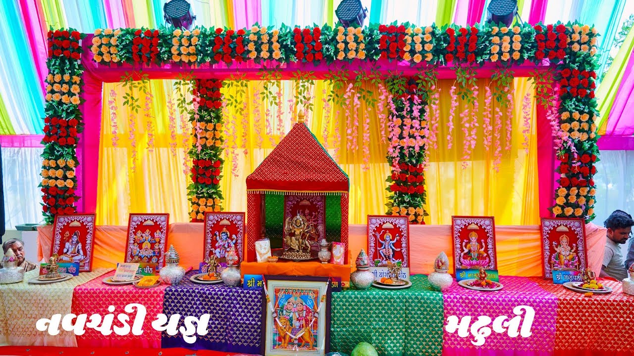 Navchandi Yagya Havan @ Madhuli, Ahmedabad - YouTube